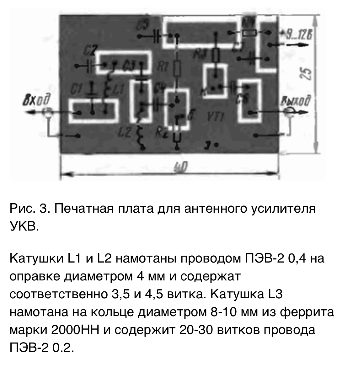 Radiotehnika T-7111FS | ldsound.club