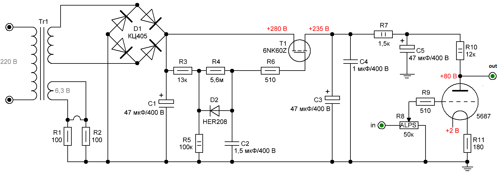 Первый ламповый каскад АБ1 | ldsound.club